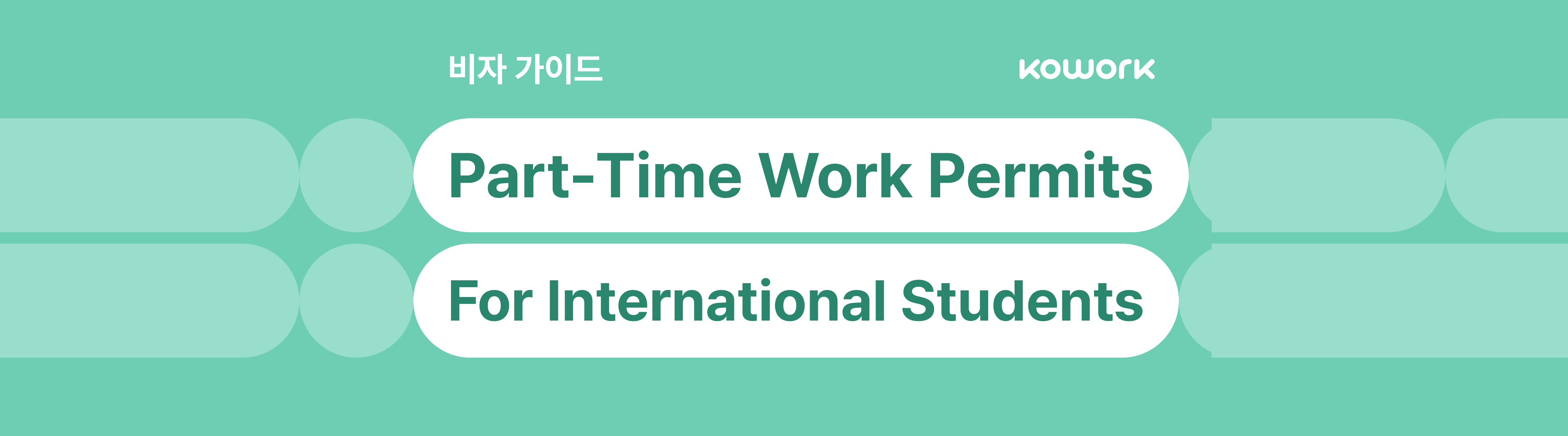 Part-Time Work Permit Guide for International Students 💙
