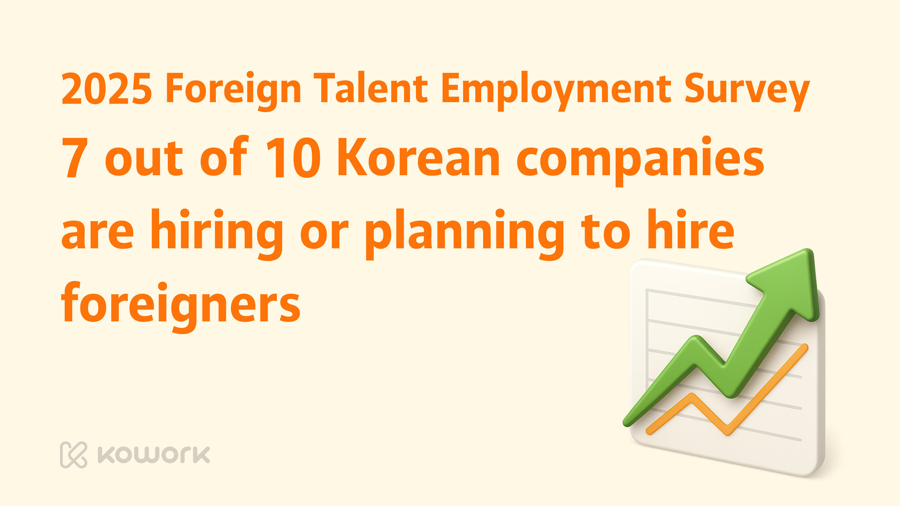 KOWORK “2025 Foreign Talent Employment Survey”: 7 out of 10 Korean ...