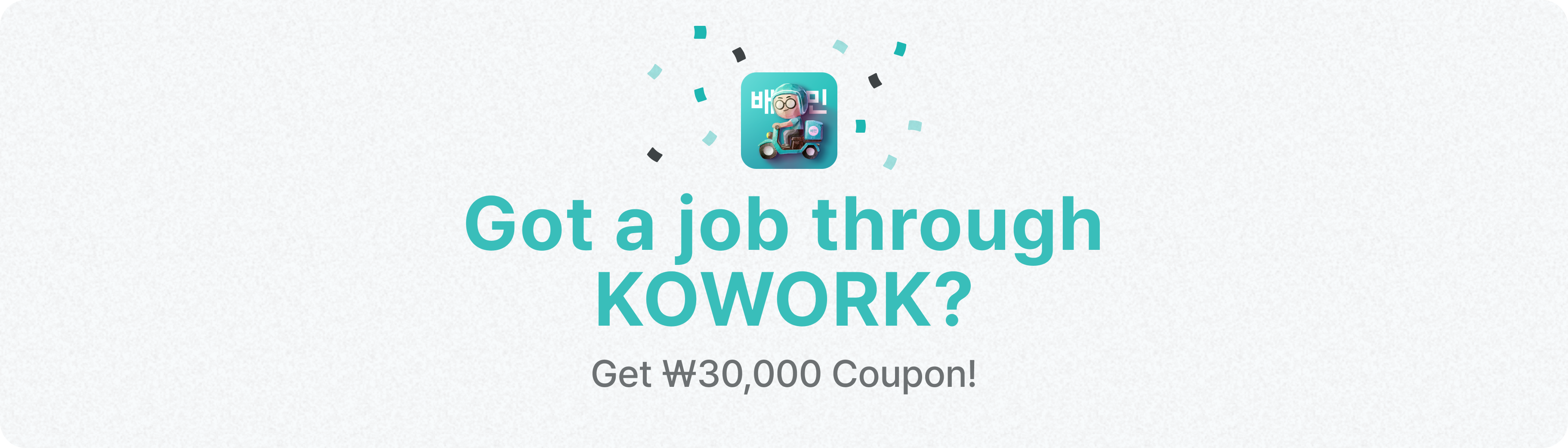 Employment Success Reward: Kowork Sends You a Delivery Coupon! 🎉