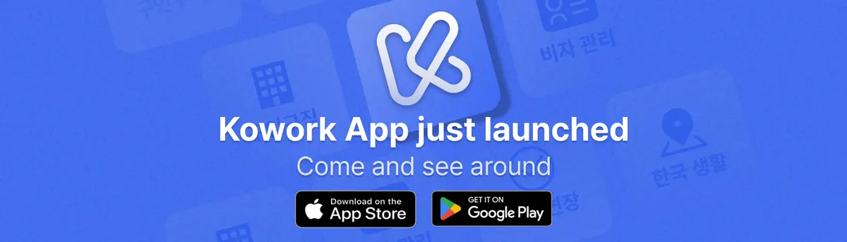 The KOWORK app has been released 🎉